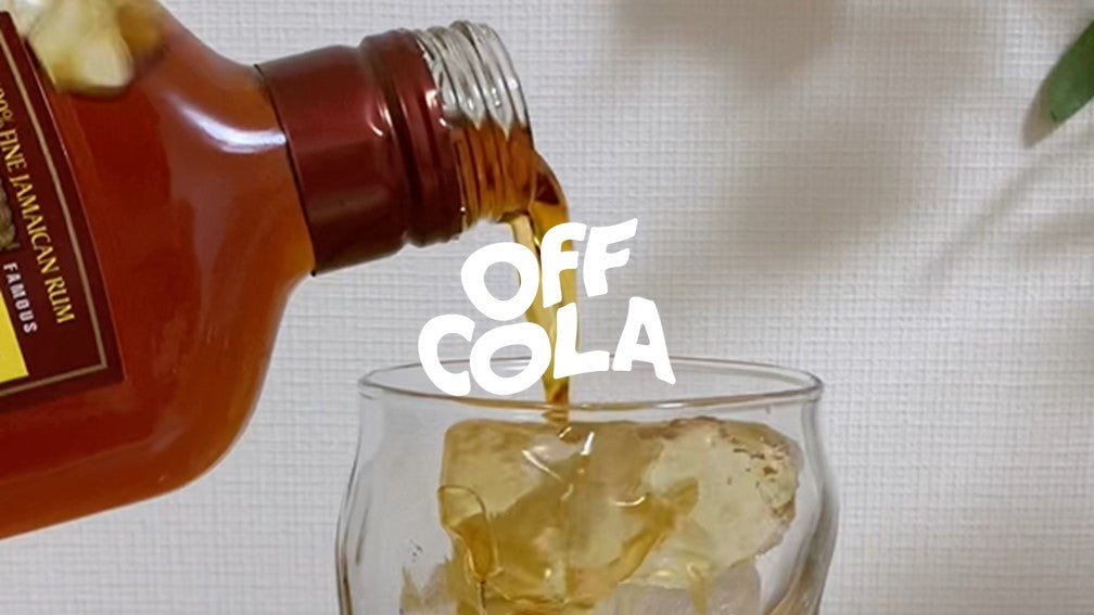 ラムコーク｜OFF COLA アレンジレシピ – CityCamp